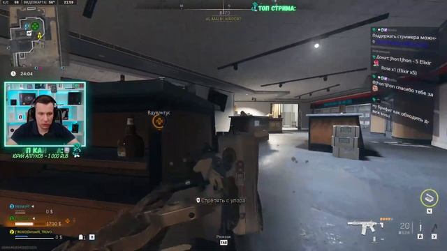 [РОЗЫГРЫШИ НА TROVO]WARZONE 2.0 // DMZ // ZONE 21ПОТНЫЕ КАТКИ В DMZ СМОТРИМ