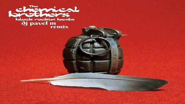 The Chemical Brothers - Block Rockin' Beats (DJ Pavel M Remix)