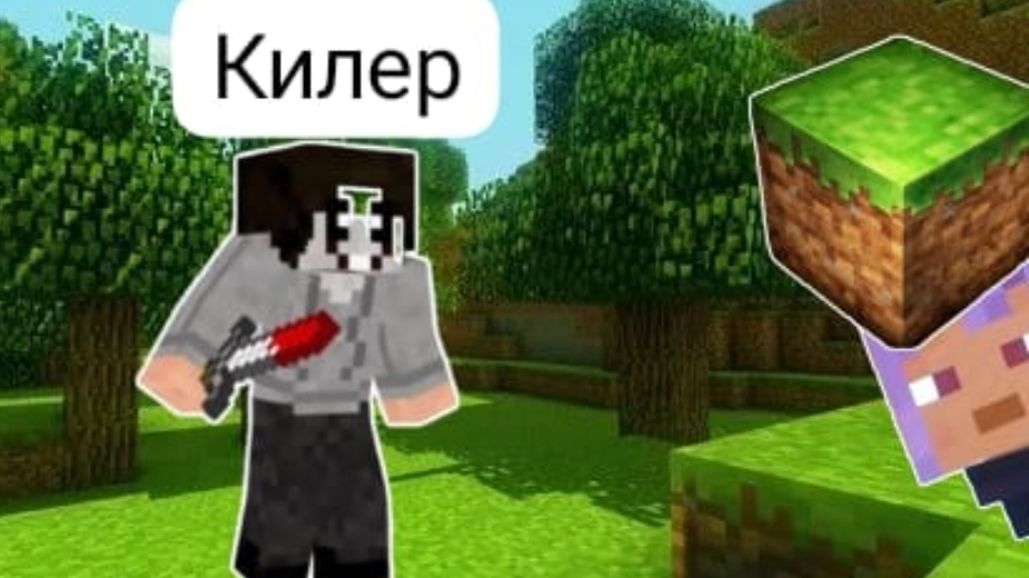 ПОСТРОИЛ СЕКРЕТНУЮ КОМНАТУ ОТ КИЛЕРА В Майнкрафт @Молка