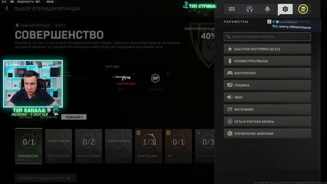 [РОЗЫГРЫШИ НА TROVO]WARZONE 2.0 // DMZ // ZONE 21