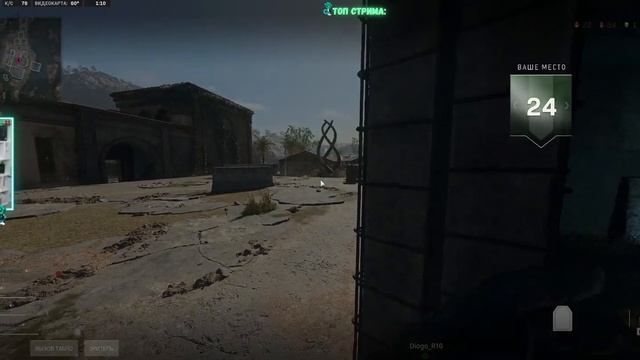 СТРИМ[РОЗЫГРЫШИ НА TROVO]  WARZONE 2.0 // DMZ // ZONE 21  СМОТРИМ