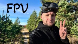 FPV Октябрьские деньки