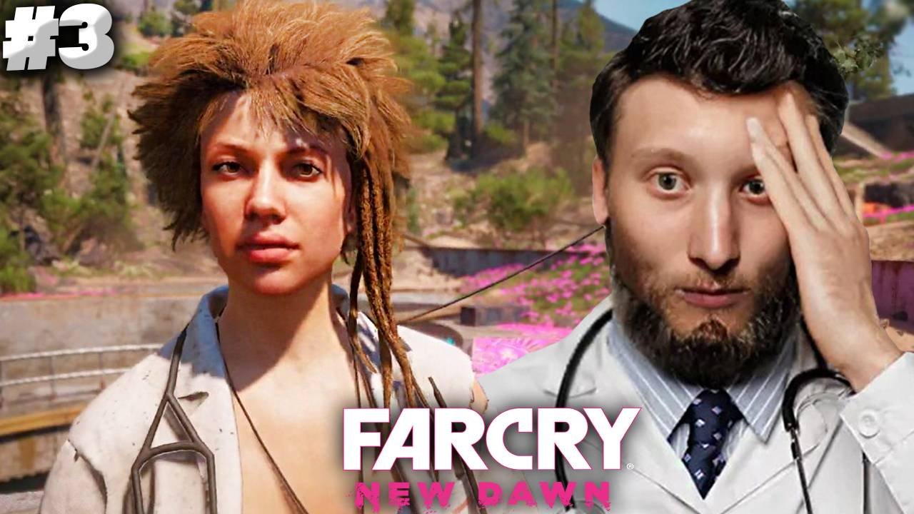 МОКРЕНЬКАЯ НАРКОМАНКА ► FAR CRY NEW DAWN ► #3