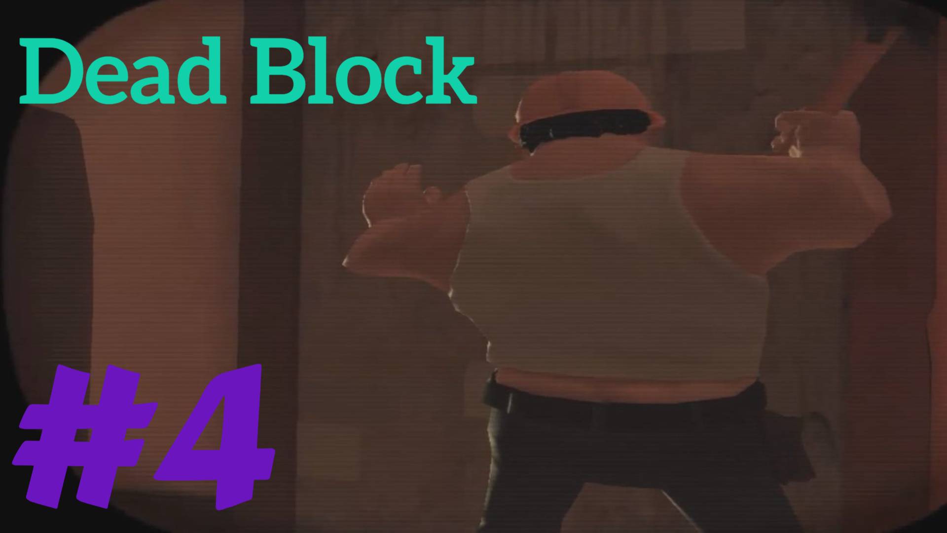 Dead Block: Часть 4 (Family Home) [Easy]