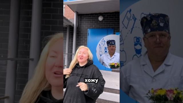 С днем рождения 🎂 любимый доктор 🧑⚕️