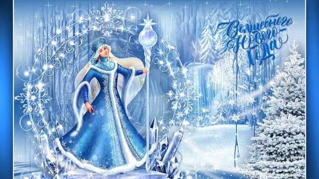Christmas Waltz of Snowflakes - Sing and Speak English / Английская версия новогодней песни