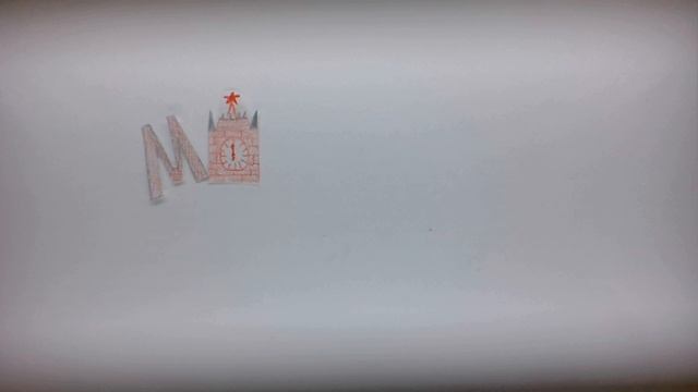 Письмо отцу