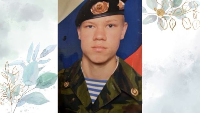 Мой брат