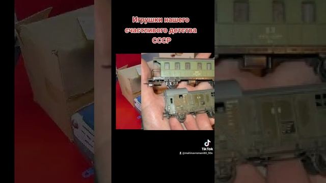 Наша молодость 80-90 , кто помнит?