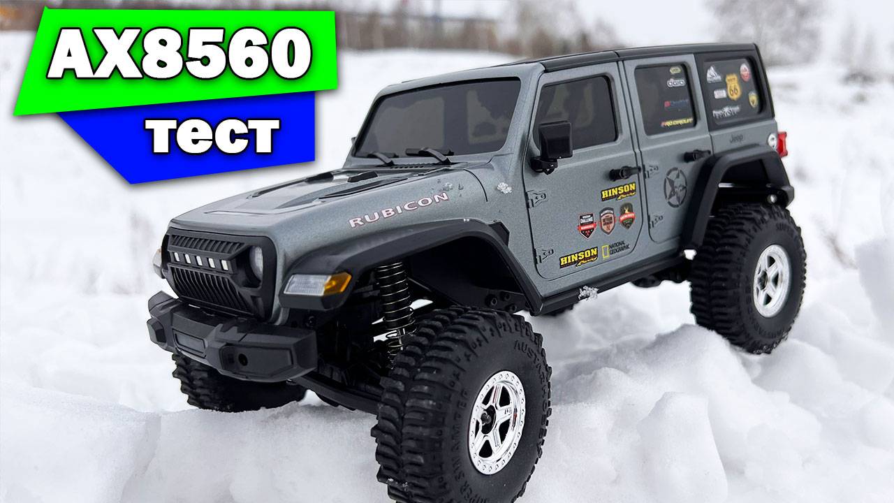 Austarhobby AX8560! Первый тест по снегу