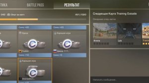 Как я играю в standoff
