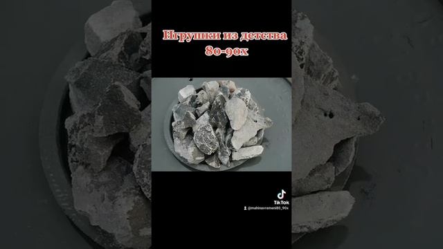 Игрушки из нашего детства, 80-90 кто помнит?