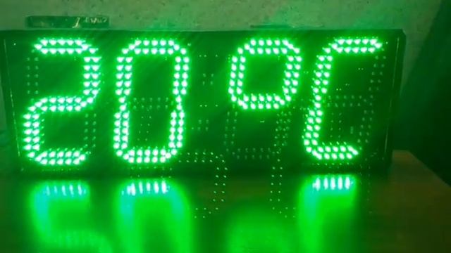 Светодиодные часы-термометр ТМ1-200G