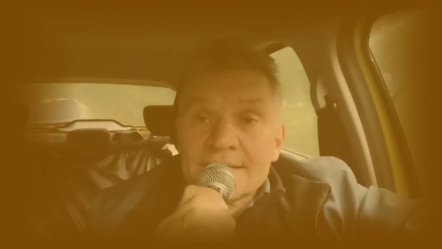 ЗЕРКАЛО.  ЮРИЙ АНТОНОВ COVER - ALEXANDR PROKLOV