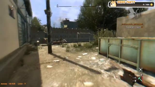 Dying Light ПРОХОЖДЕНИЕ НА МАКСИМАЛЬНОЙ СЛОЖНОСТИ #8