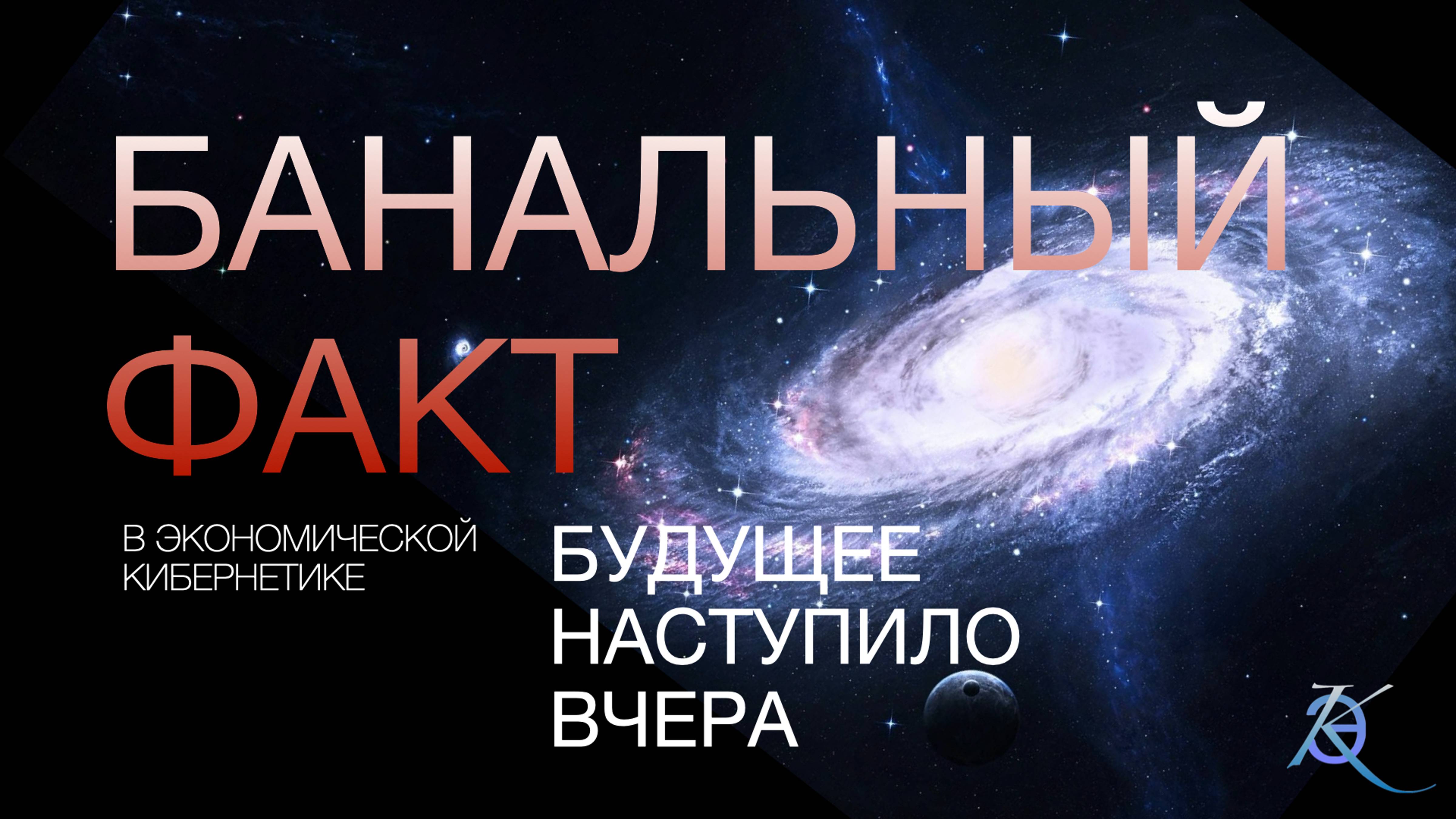 Метод ускоренного оборота капитала