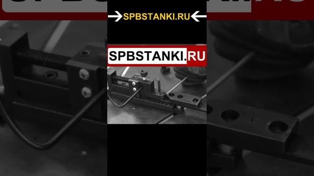 Гибочный инструмент для проволоки и полосы