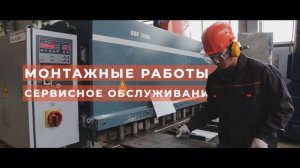Фильм о заводе 2023