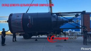 www.compasstech.ru Производство силосов хранения сухих сыпучих материалов цельносварных и сборных!