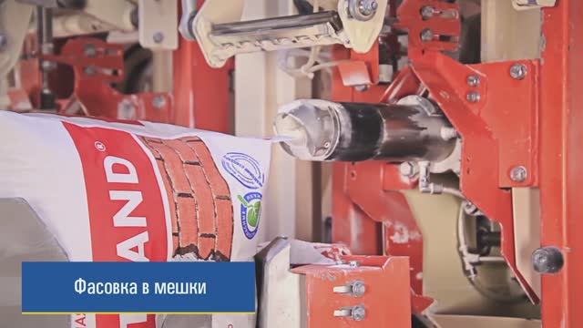 Вселуг 01 - Производство сухих смесей, 15 тонн/час