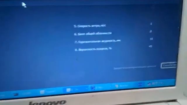 Метеотабло ITLINE с выводом погоды от Гидрометцентра