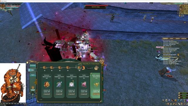 Perfect World KOTIKS Deciders Ежедневные задания от 08.10.2024