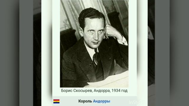 Король на недельку с небольшим. Борис 1