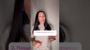 Давать ли ребенку в прикорме кусочки? #shorts #питание_ребенка #прикорм