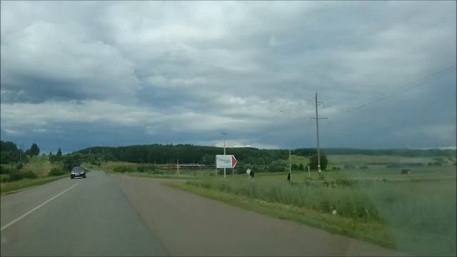 Лучшая дорога - та, что ведет домой!