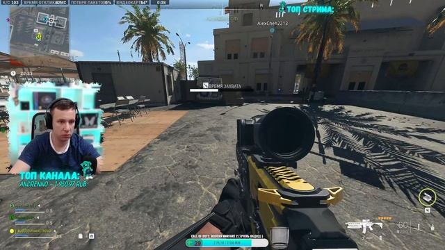 [РОЗЫГРЫШИ НА TROVO] WARZONE 2.0 || ПЕРВЫЙ ВЗГЛЯД || DMZ