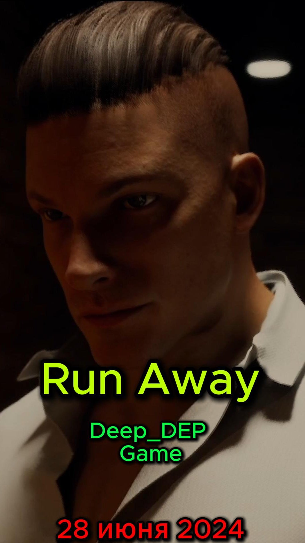 Run Away