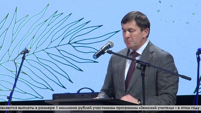 Педагоги, удостоенные почётного звания «Заслуженный учитель Свердловской области»