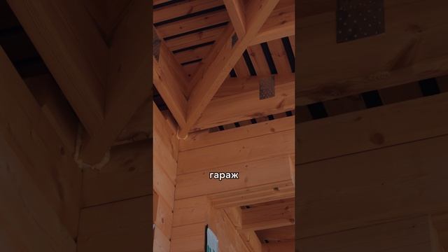Дом, гараж и баня