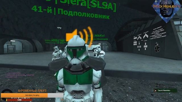 Звездное кадетство (Garry's mod RP)