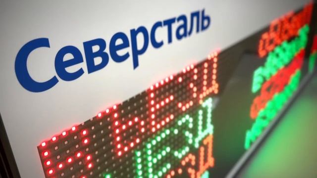 ITLINE Табло логистики для ПАО Северсталь