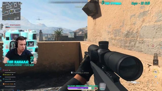 [РОЗЫГРЫШИ НА TROVO] Call of Duty: Modern Warfare II || КАЧАЕМ ПУШКИ