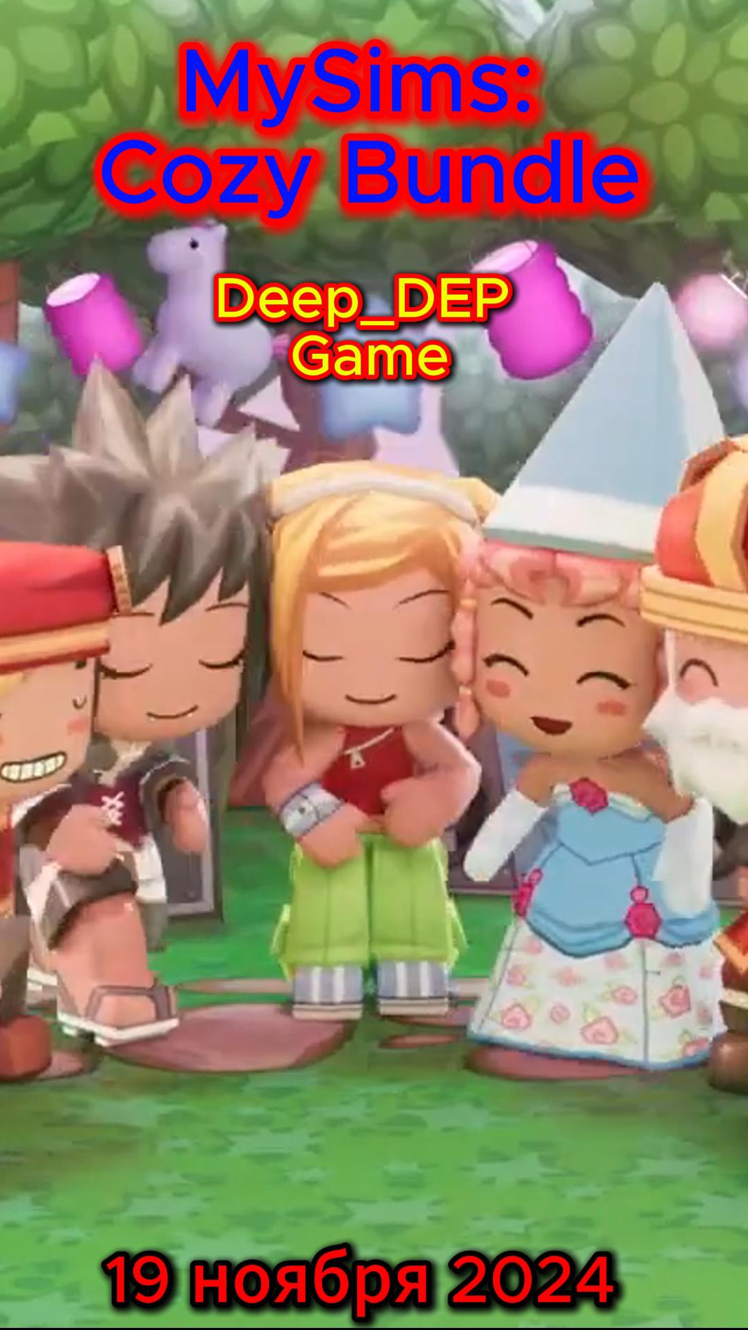 MySims Cozy Bundle