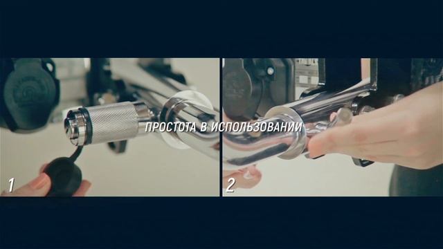 Быстросъемный шар TAVIALS