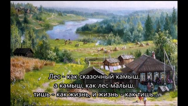 Ноктюрн