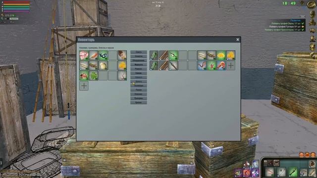Atom Fishing 2 #5