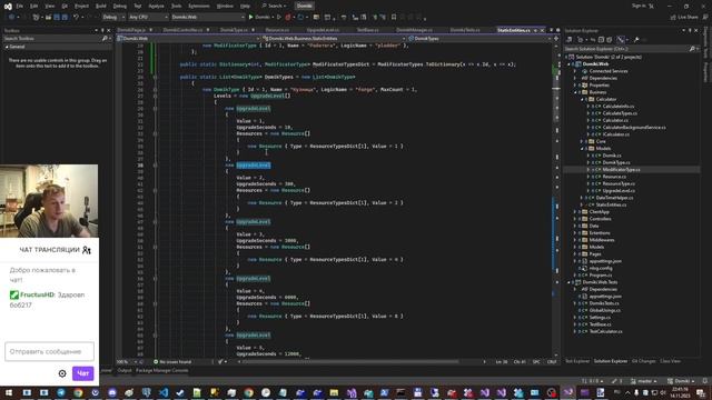 .net помойка 2023.11.14 / Domiki / 21. Рождение трудяги