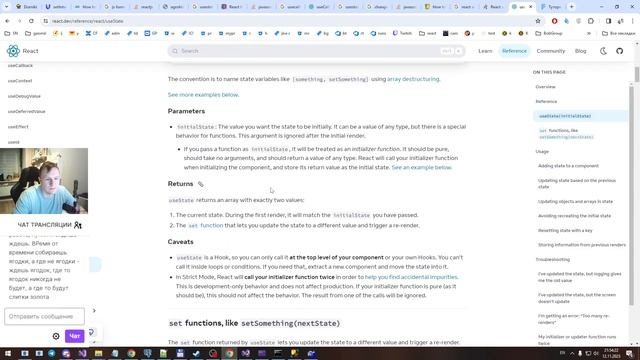 .net помойка 2023.11.12 / Domiki / 19. Боль