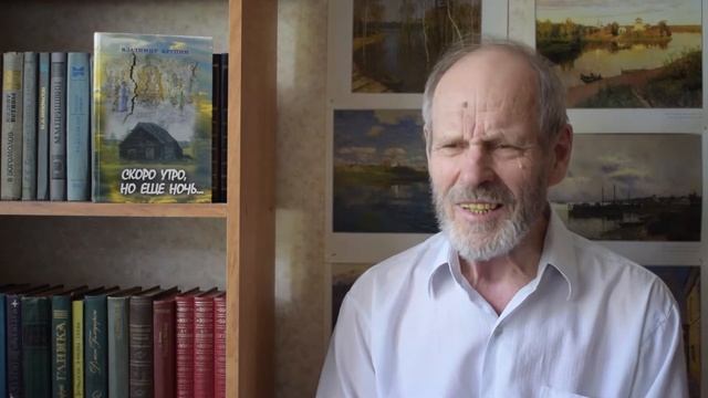 Владимир Крупин.  Баня горит.  Не рой яму другому