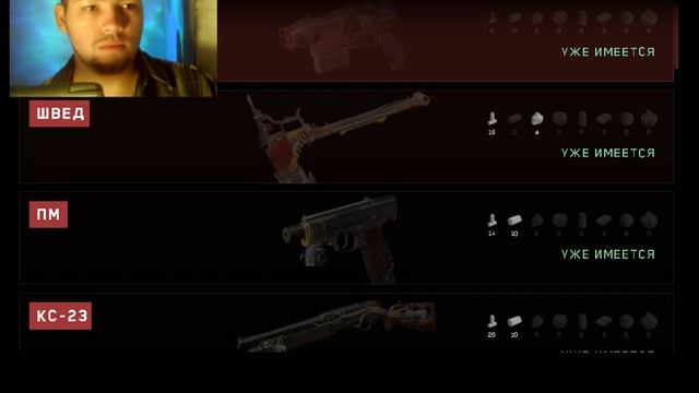 Atomic Heart №6 Ходим и бьем роботов