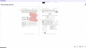 Текст вместе с доской