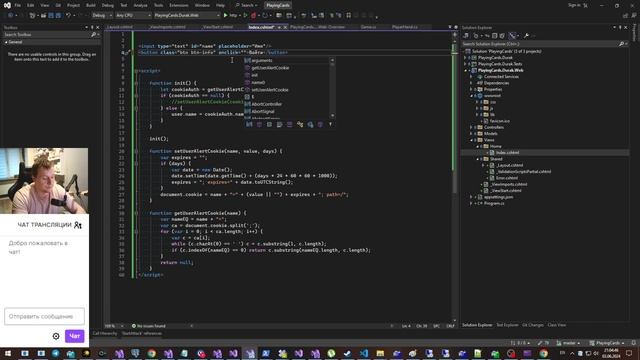 .net помойка / картишки / 6. подкидывание
