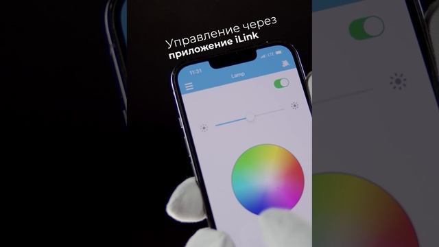 Музыкальная светодиодная люстра с RGB подсветкой