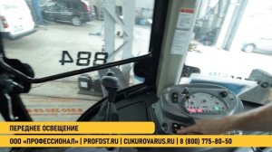 Приборная панель Cukurova. Ответы на вопросы!
