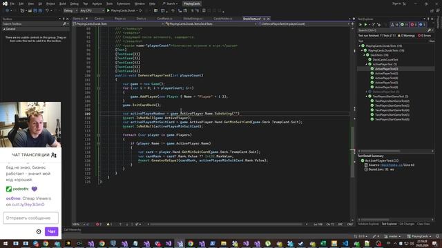 .net помойка / картишки / 3. карта на столе