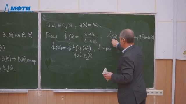 19. Теория функций комплексного переменного, Половинкин Е.С., Лекция 19, 09.11.20